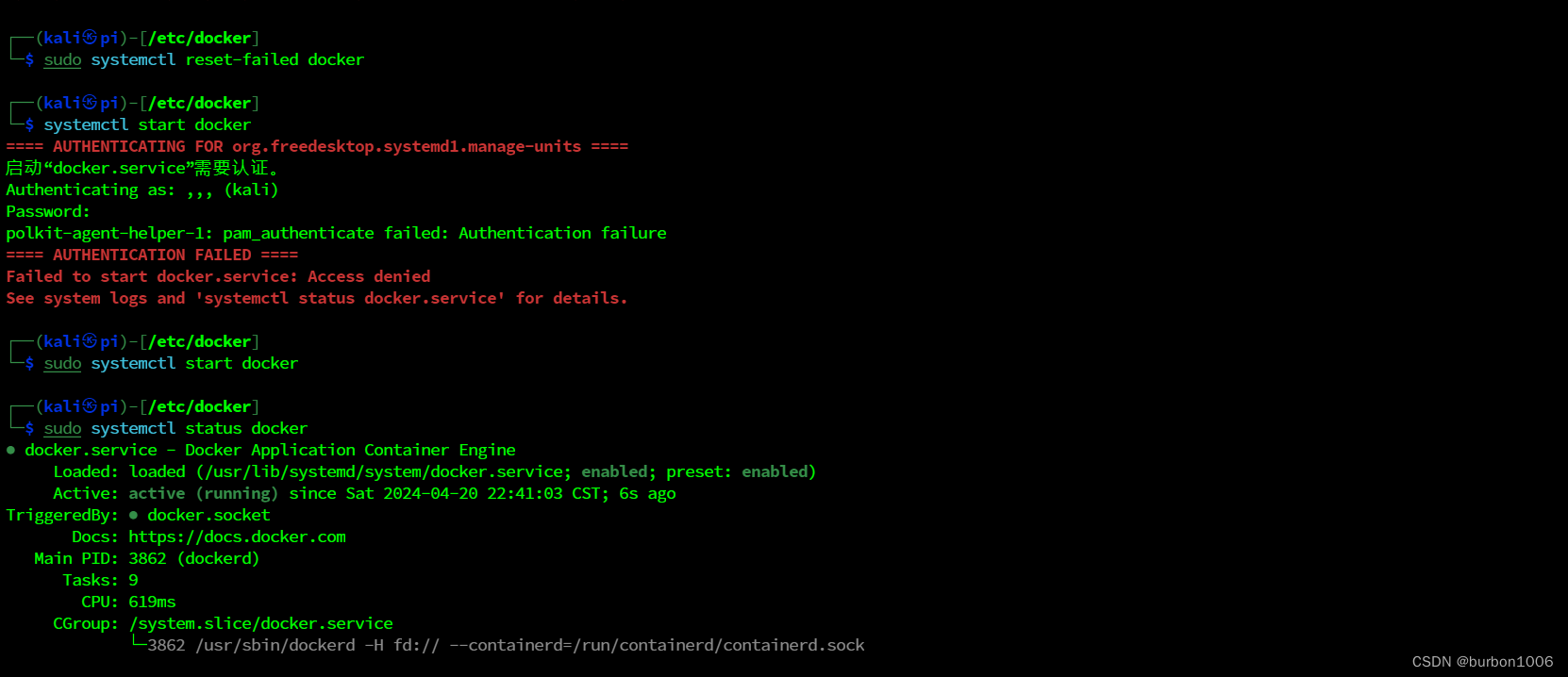 关于解决docker Failed to start docker.service - Docker Application Container Engine.问题-CSDN博客