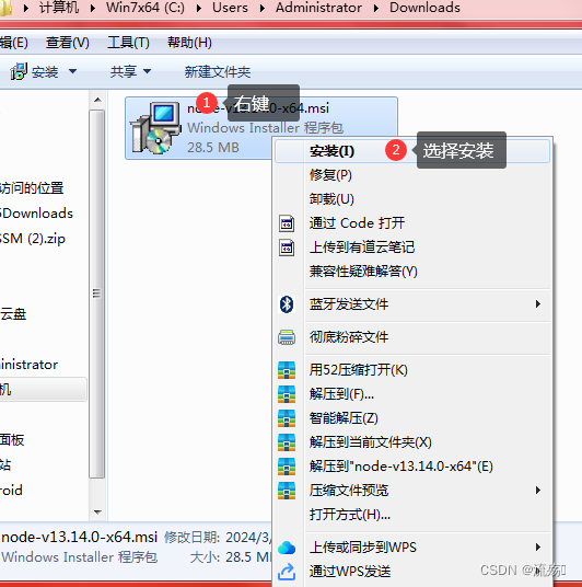 win7系统安装node.js_nodejs win7-CSDN博客