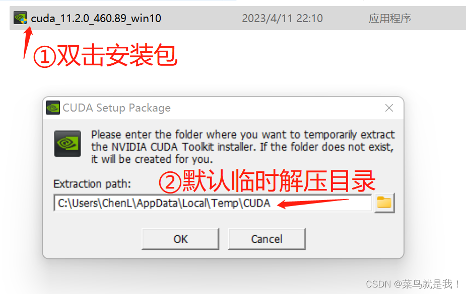 安装CUDA、cudnn以及安装TensorFlow_pip install cuda-CSDN博客