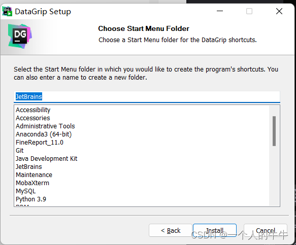 安装datagrip以及datagrip连接hive-CSDN博客