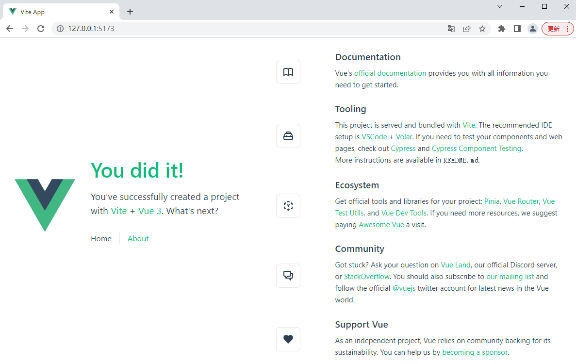vite入门_vite下载-CSDN博客
