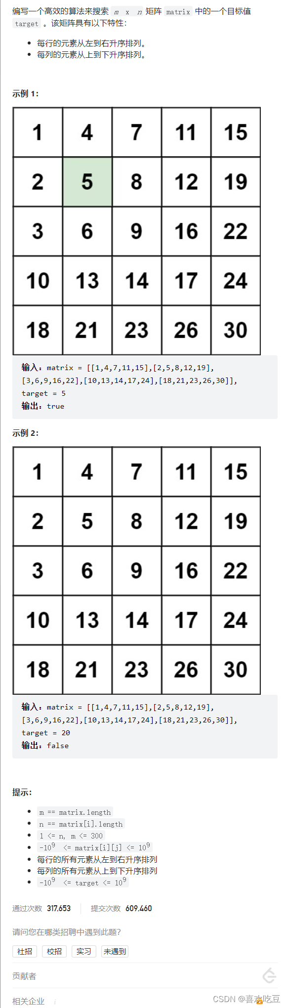 数据结构刷题:第十八天(基础)问题 E 数据结构基础18 产生数 Csdn博客