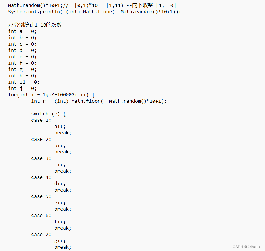 Java中的常用类（包装类、date类、math类） Csdn博客