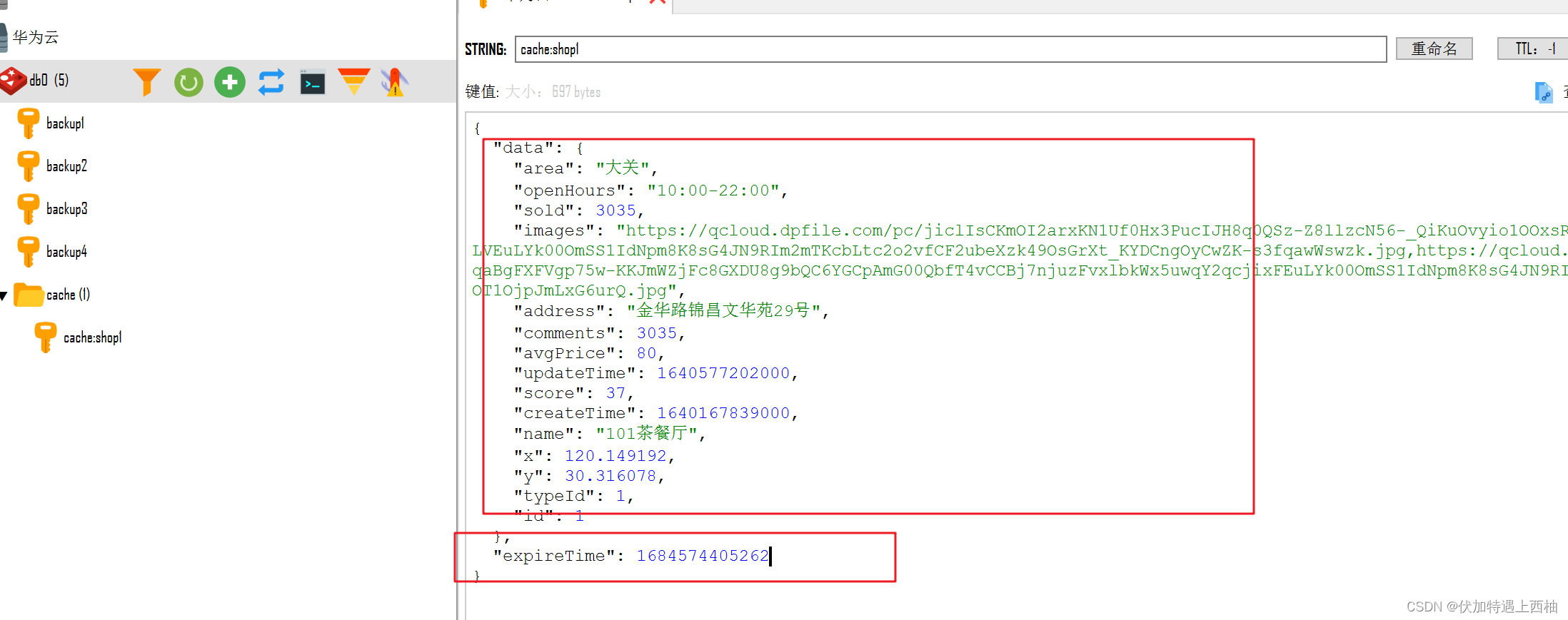 Redis缓存更新策略、主动更新策略、穿透、雪崩、击穿实战_redis主动更新缓存-CSDN博客