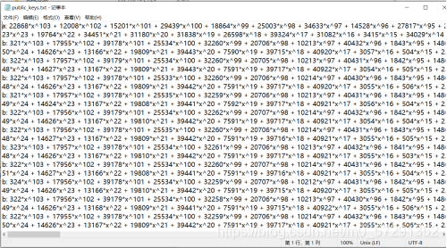 [watevrCTF 2019]Baby RLWE-CSDN博客