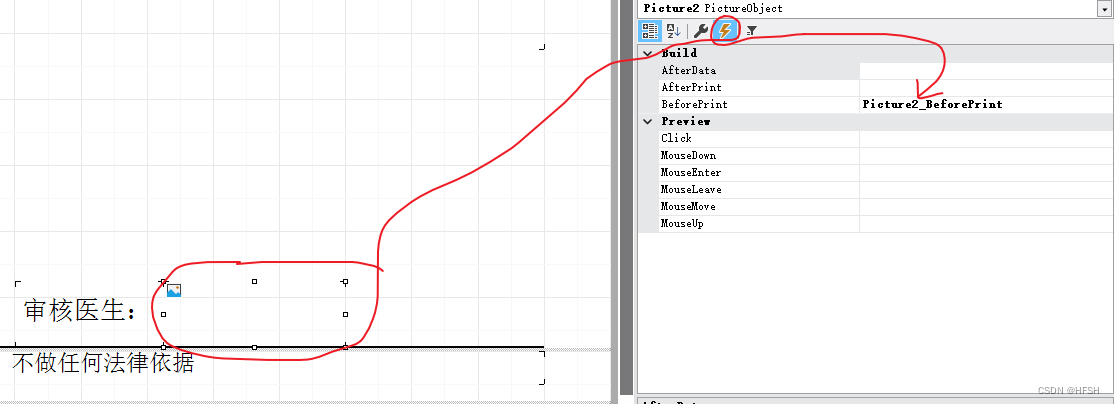 C# FastReport 制作报表-CSDN博客