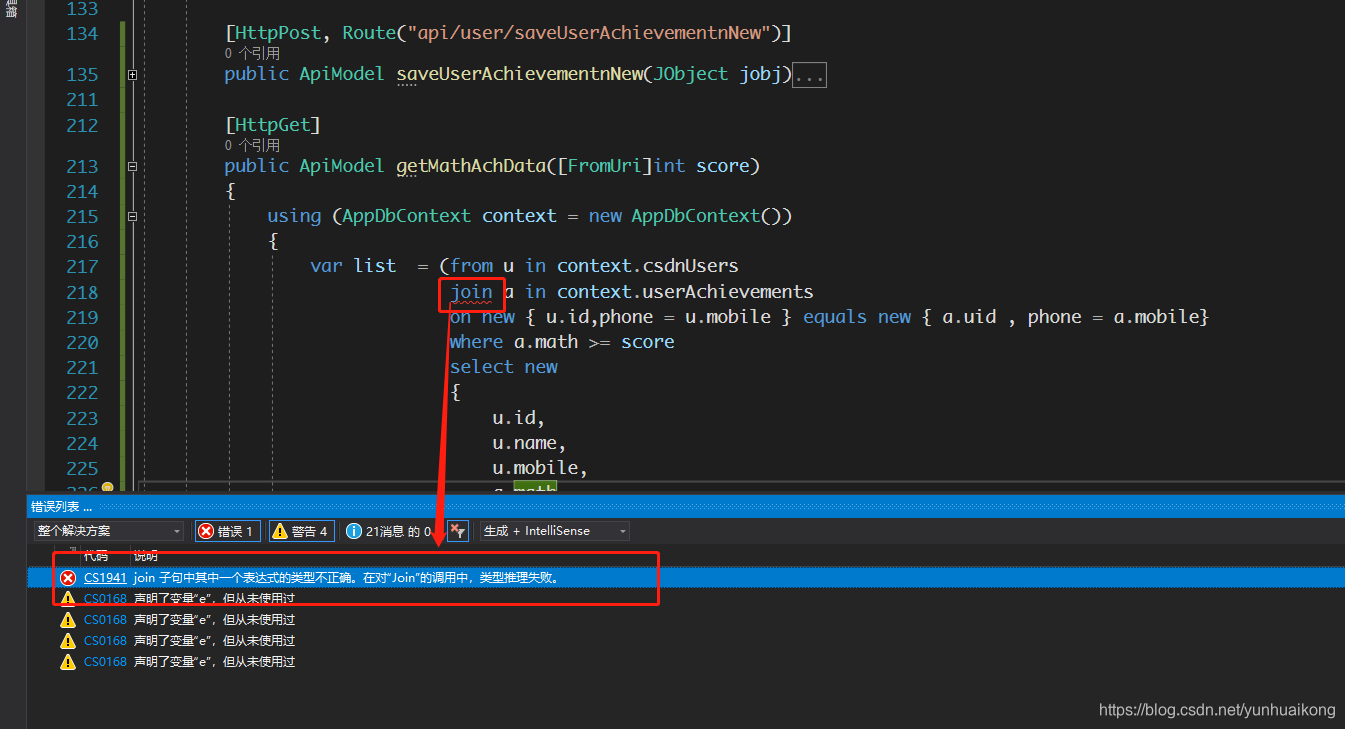 .NET WebApi 实战第八讲之EF联查及linq语句on多条件_ef linq连表查询-CSDN博客