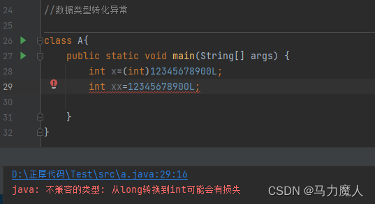 util.InputMismatchException异常原因_inputmismatchexception怎么获取不到异常信息-CSDN博客