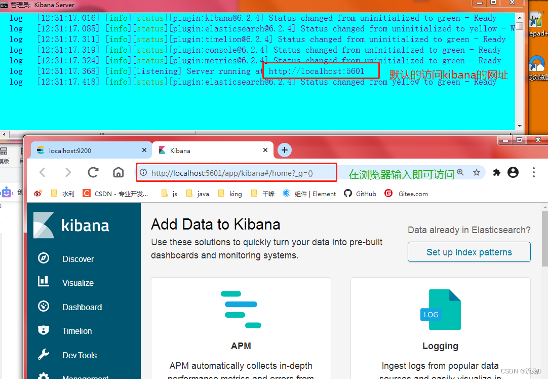 快速安装Kibana,head插件以及IK分词器_kibana-head-CSDN博客