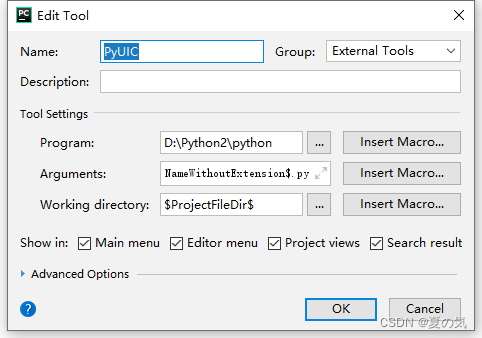 在PyCharm中，将.ui转成.py_pycharm将ui文件转换成py-CSDN博客