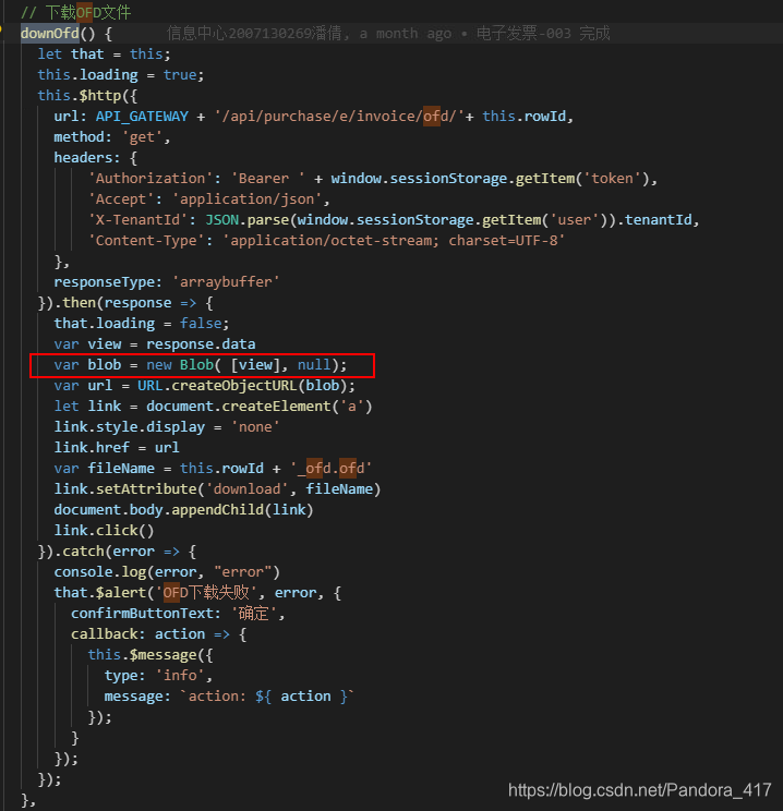 ofd文件的查看、打印、下载、上传_ofd.js下载-CSDN博客