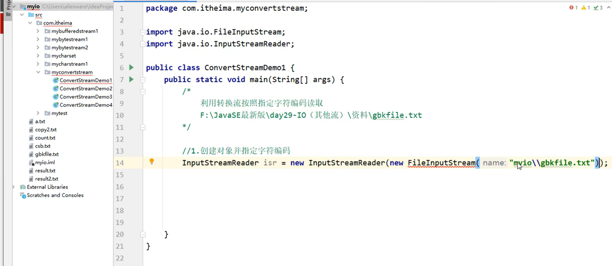 Java202303java学习笔记第三十七天转换流基本用法2 Csdn博客