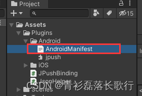 Unity接SDK - 极光推送_unity 极光推送-CSDN博客