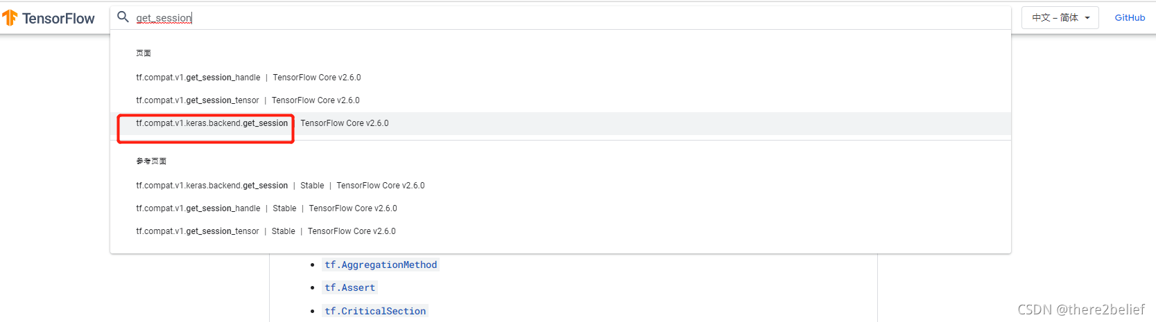解决tensorflow 1 迁移到tensorflow 2中AttributeError类问题的思路_tf.io.gfile.gfile,tensorflw1代码转化为tensorflow2 ...