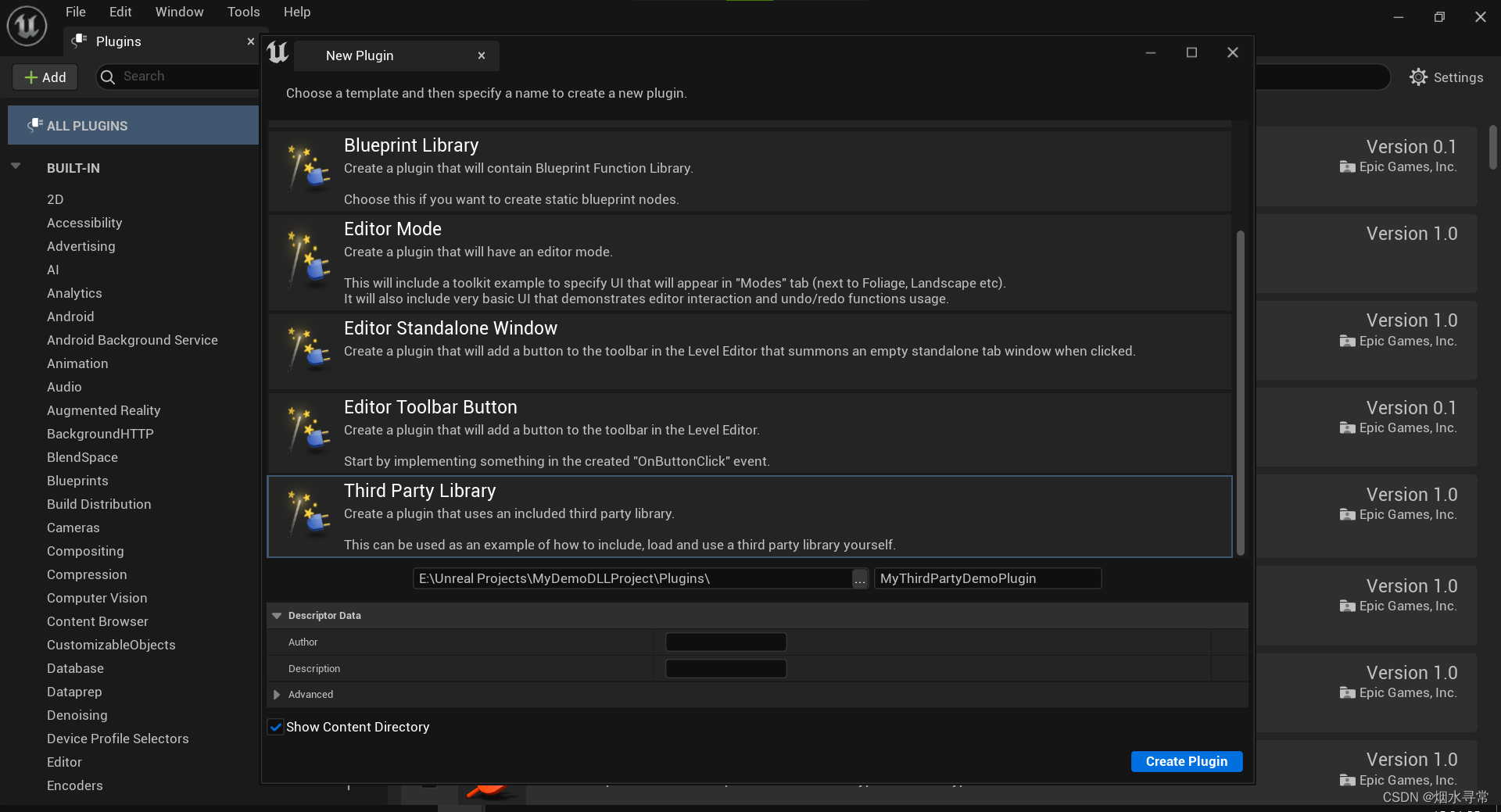 UE5.1保姆级创建第三方插件库使用DLL,以及踩坑笔记_ue5 用dll文件制作第三方插件-CSDN博客