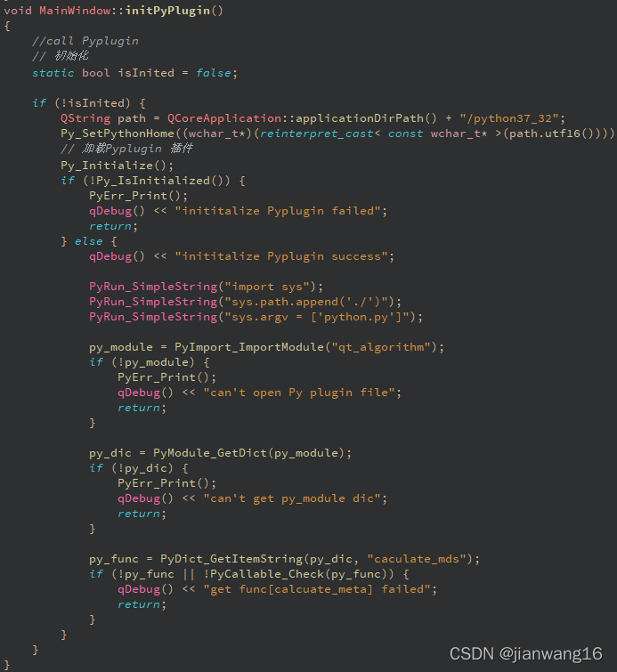 Qt 调用Python引擎混合编程_qt python 混合编程-CSDN博客