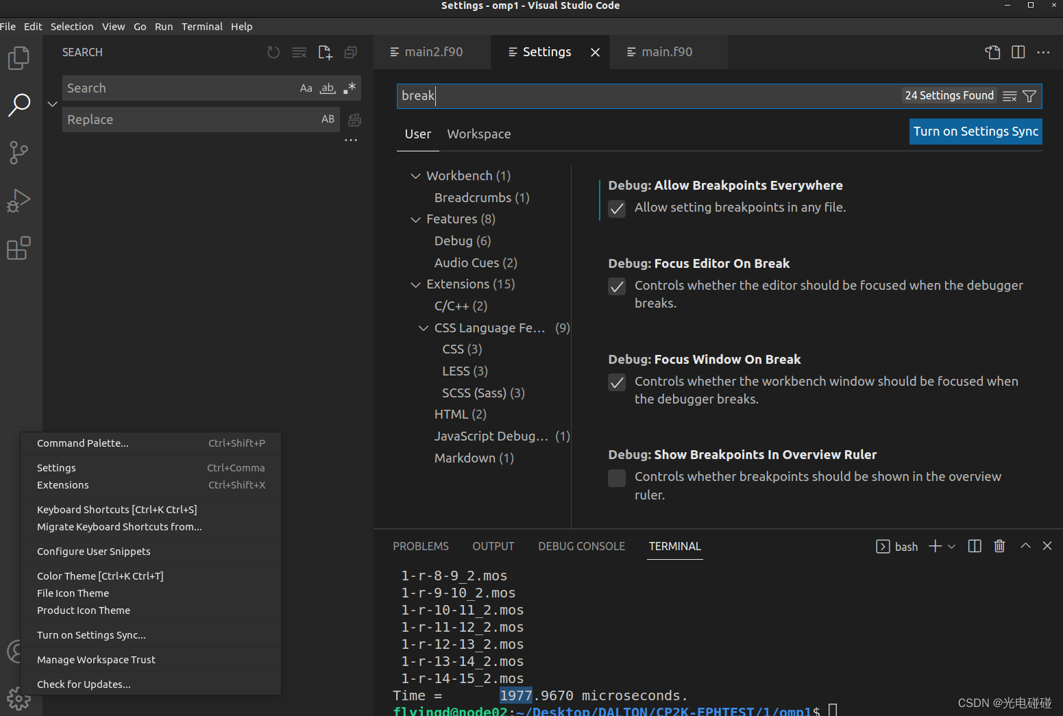 VSCODE配置fortran调试环境（INTEL）_vscode里扩展找不到fortran configuration-CSDN博客