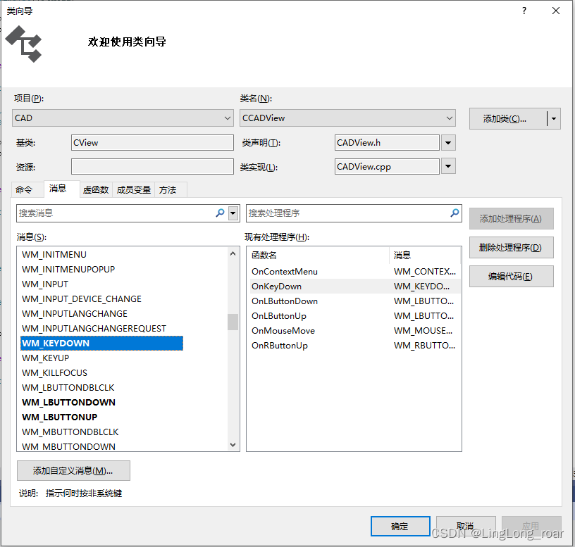MFC应用：Doc-View交互与数据序列化-CSDN博客