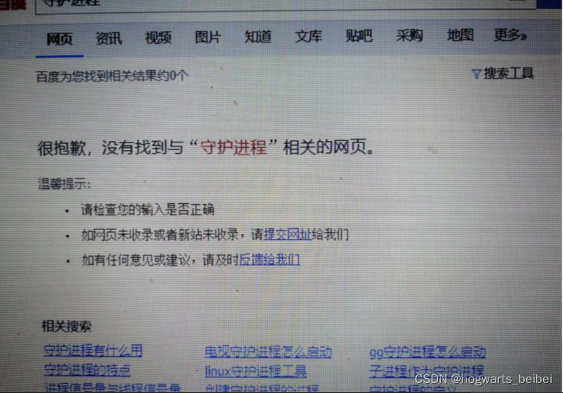 技术分享 | WEB 端常见 Bug 解析_webbug-CSDN博客