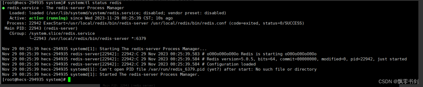 Redis的安装-CSDN博客
