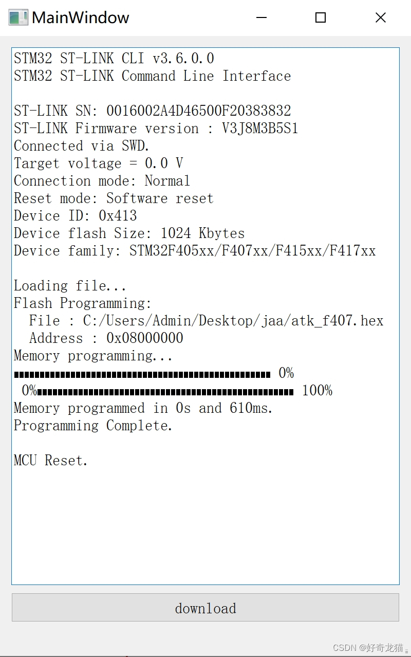 【QT调用ST-link-使用QT编写程序-调用ST-LINK_CLI.exe-烧写STM32F4xxx-基础样例】_qt stlink-CSDN博客