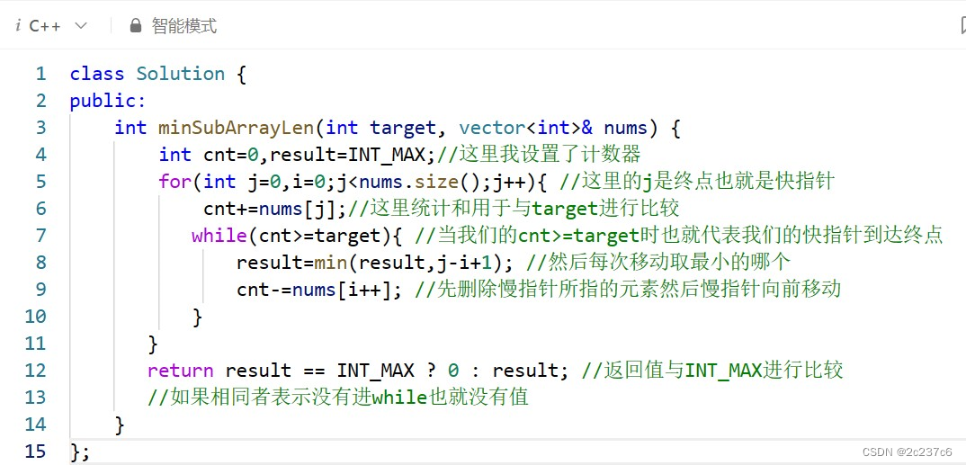 我在代码随想录|写代码Day2之977 有序数组的平方 209. 长度最小的子数组 59. 螺旋矩阵 II-CSDN博客