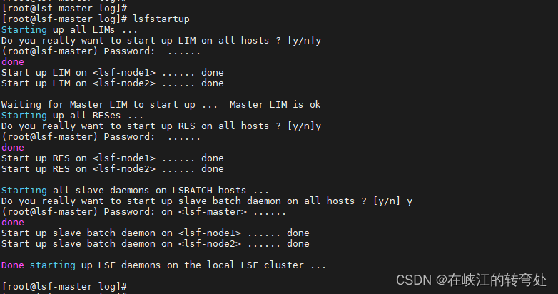 LSF集群管理系统的安装部署教程-CSDN博客