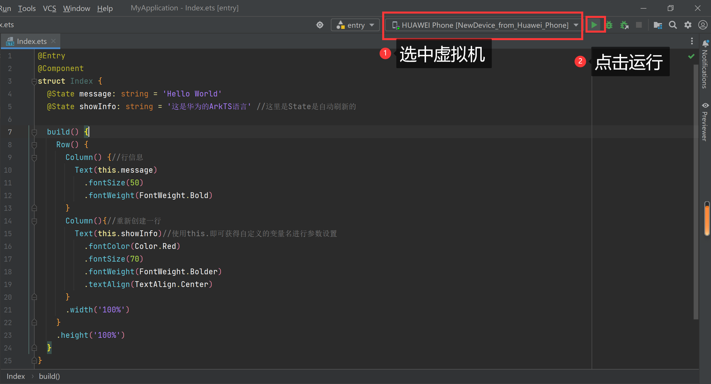 ArkTS基础——Component自定义组件——【坚果派——红目香薰】_ark 组件参数-CSDN博客
