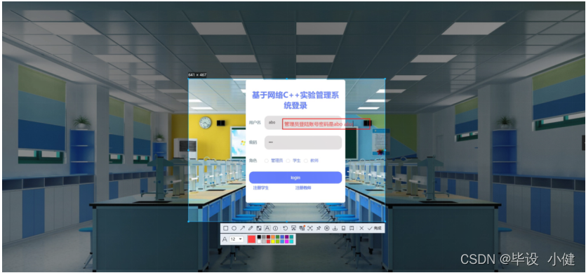 计算机毕业设计nodejsvue基于网络c实验管理系统(程序源码lw部署)c结合vue Csdn博客