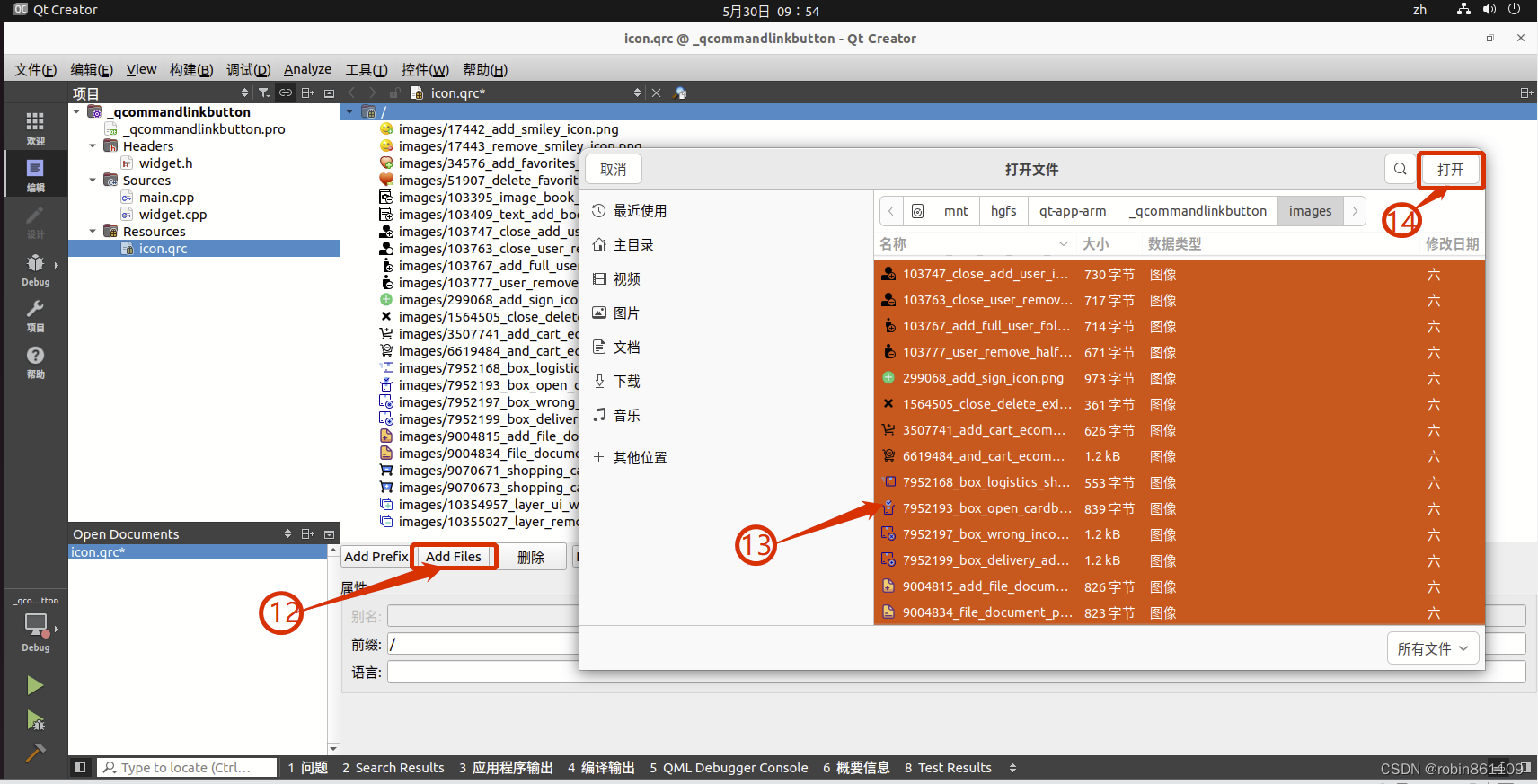Qt常用的按钮控件编程（五） Qcommandlinkbutton 按钮command Link Button Csdn博客