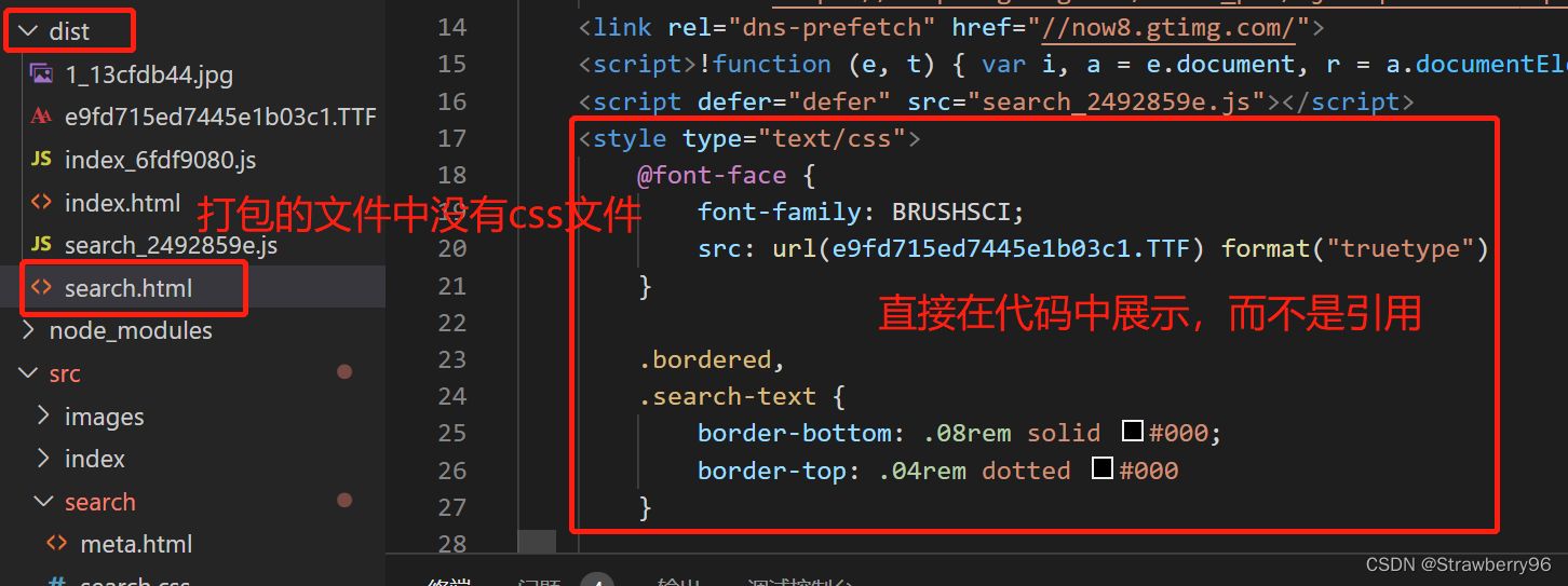 webpack——postcss插件autoprefixer自动补齐CSS3前缀、px自动转换成rem、静态资源内联raw-loader_postcss autoprefixer-CSDN博客
