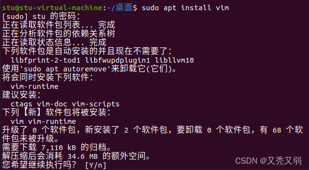 【LINUX】vi/vim中常用命令及解释_vi d+g-CSDN博客