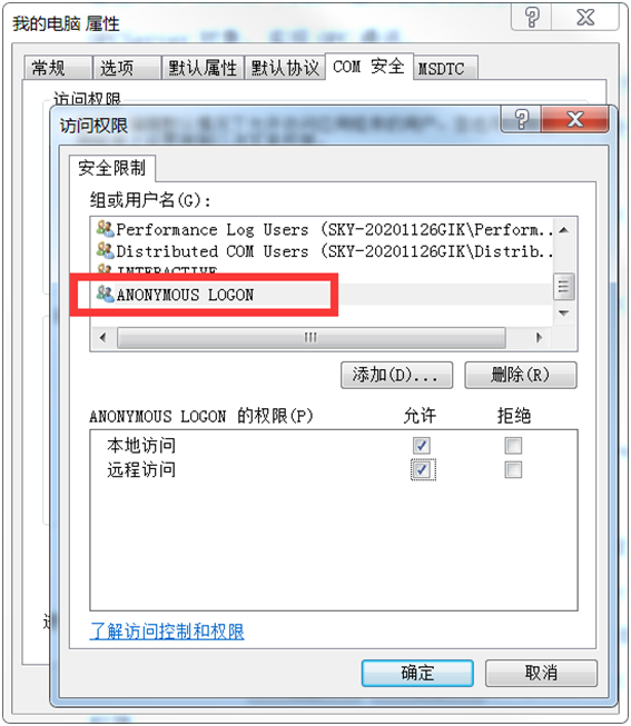 OPCEnum作用&OPC常见通讯问题-CSDN博客
