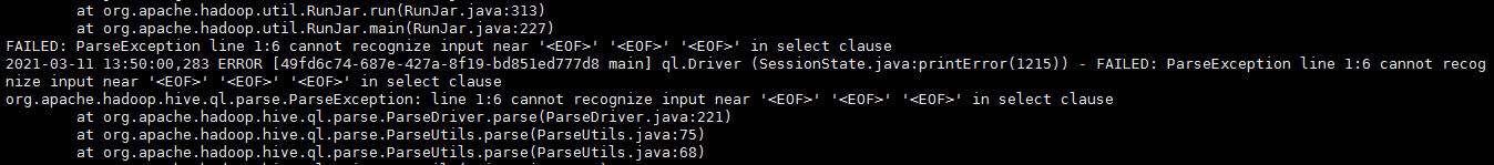 使用 Hive E 执行hql语句时报错cannot Recognize Input Near In Select Csdn博客 3605