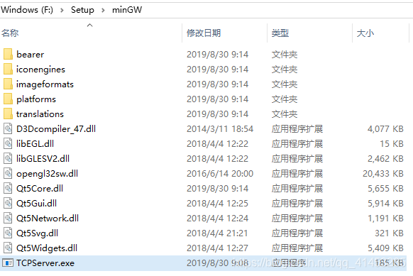 Qt：64---Qt应用程序的发布（windeployqt）-CSDN博客