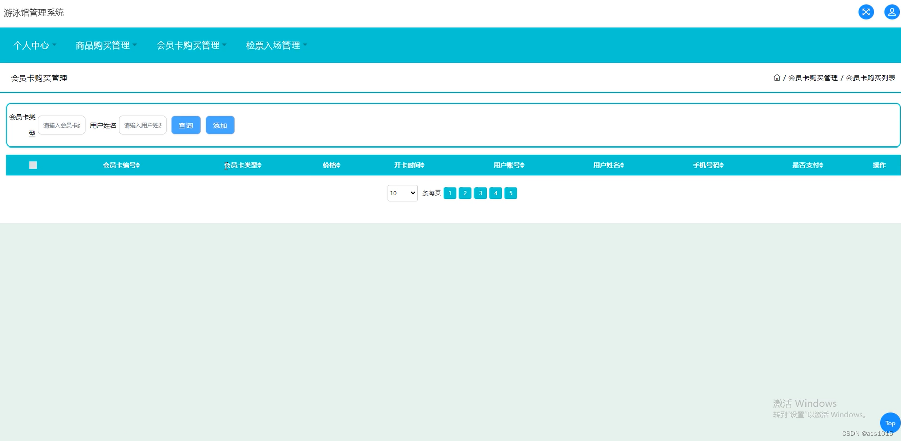 ssm+JSP计算机毕业设计游泳馆管理系统q36yv【源码、程序、数据库、部署】-CSDN博客