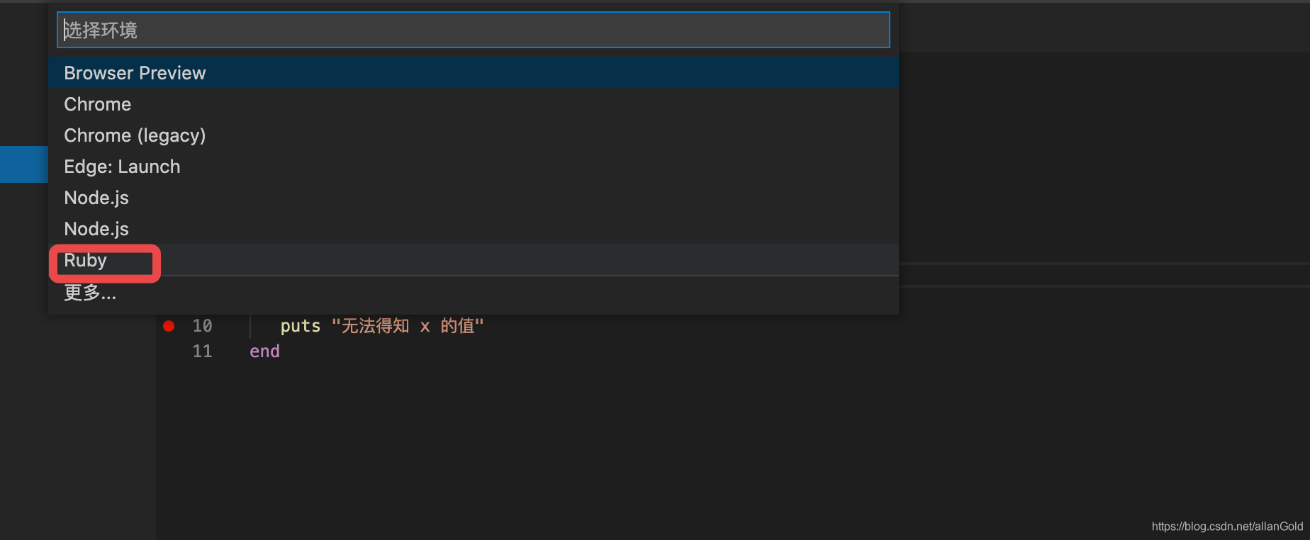 Mac下 Debugger terminal error: Process failed: spawn rdebug-ide ENOENT-CSDN博客