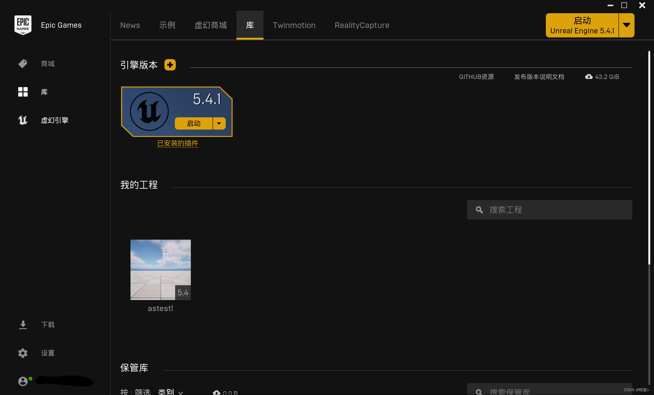 【UE5.4】猫猫都能看懂的Android打包新版攻略_ue5.4安卓打包-CSDN博客