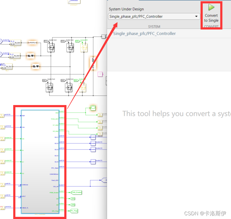 Simulink自动把所有的double数据转换成single数据_simulink double转single-CSDN博客