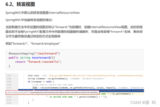 SpringMVC之SpringMVC的视图，RESTful，SpringMVC处理ajax请求_springmvc restful 一定要用ajax-CSDN博客