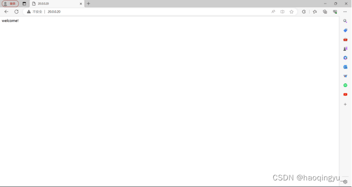 Linux软件安装与管理：源码包、RPM与yum详解-CSDN博客