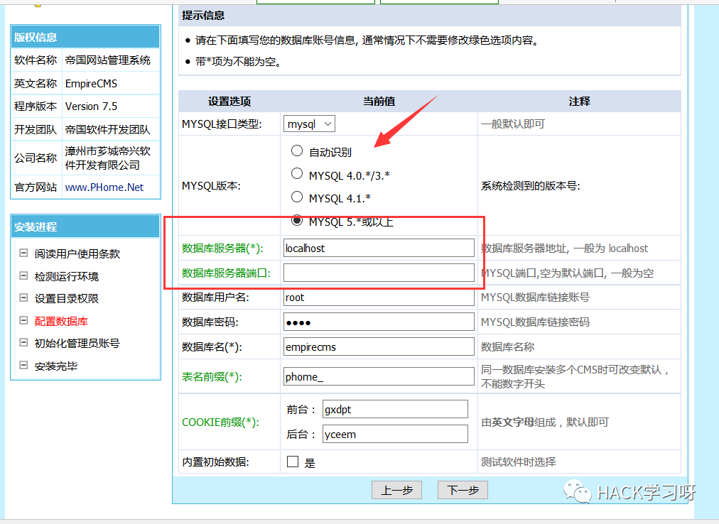 Web安全 | EmpireCMS漏洞常见漏洞分析及复现-CSDN博客