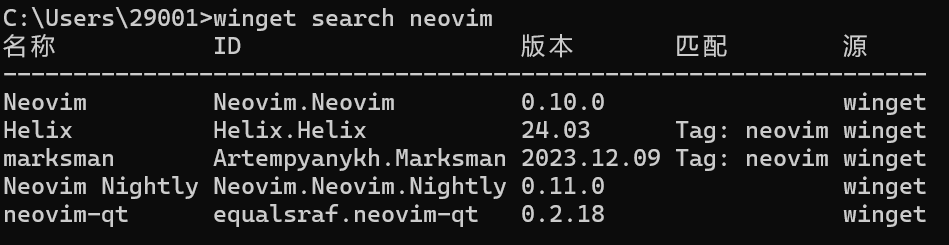 neovim小白级安装及使用_neovim 安装-CSDN博客