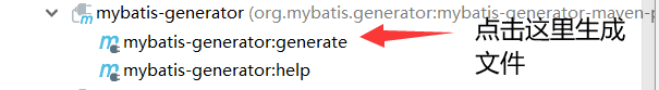 MyBatis学习（四）代码生成器MyBatis-Generator-CSDN博客