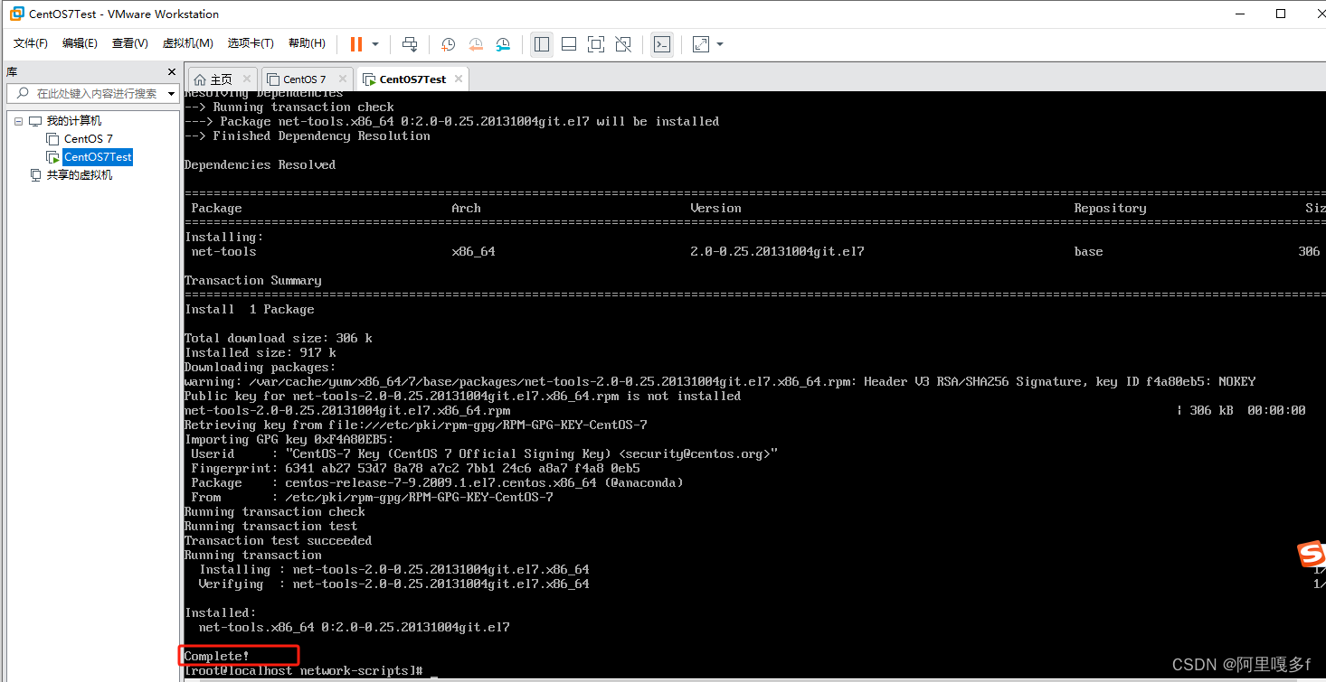 Cenos7中install net-tools和instal vim报错“could not resolve host: mirrorlist.centos.org：Unknown ...