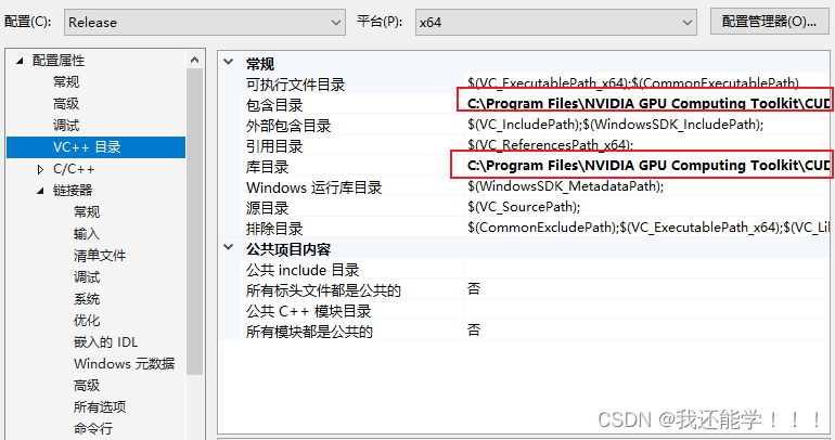Windows平台上英伟达显卡OpenCL运行环境搭建_windows opencl-CSDN博客