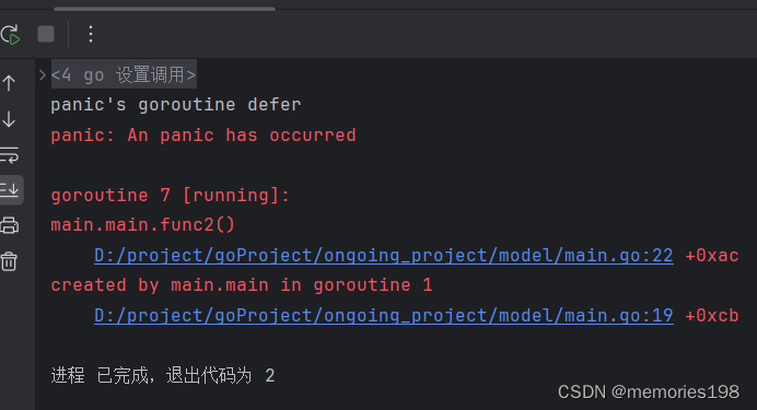 panic对defer语句的执行的影响_go panic之后defer会正常执行嘛-CSDN博客