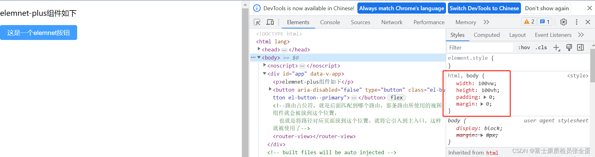 Vue + Element Plus 组件库 初始化_npm初始化element项目-CSDN博客