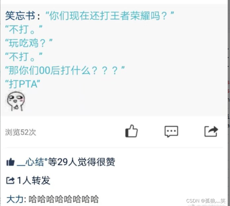 Java实现简单PTA问答系统-CSDN博客
