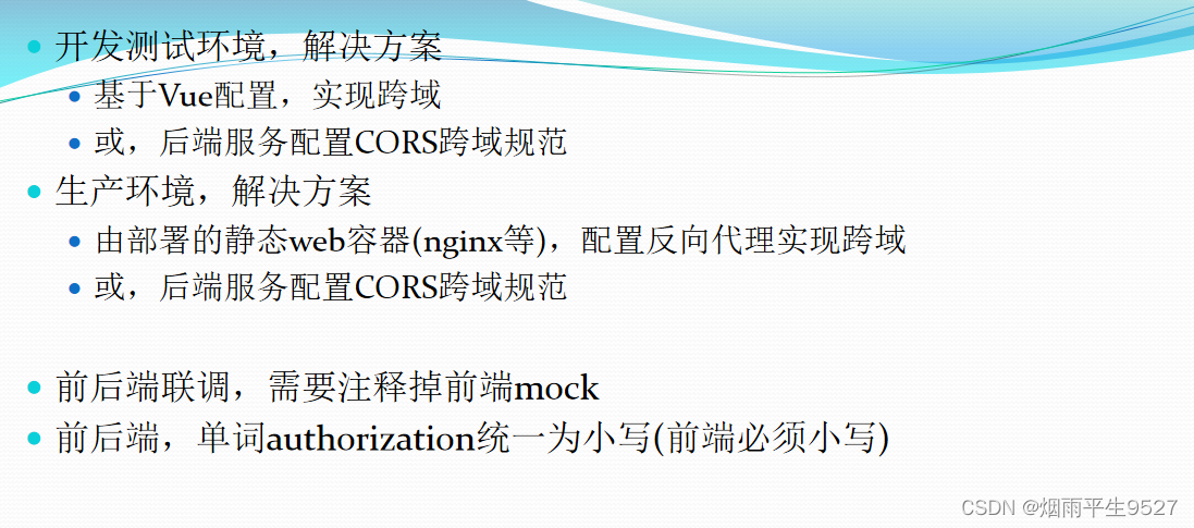 axios快速入门_axios入门-CSDN博客